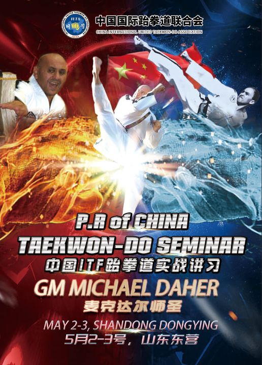 One Legacy International Taekwon-Do Federation